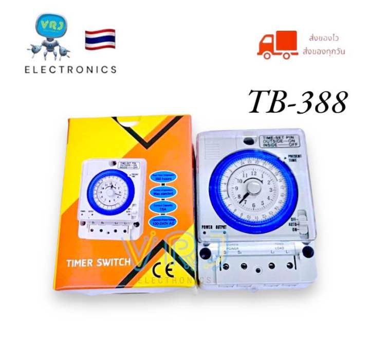 TB388 Timer Switch ทาร์มเมอร์ตั้งเวลาเปิด ปิด 24 ชม. 20A/220V มี ...