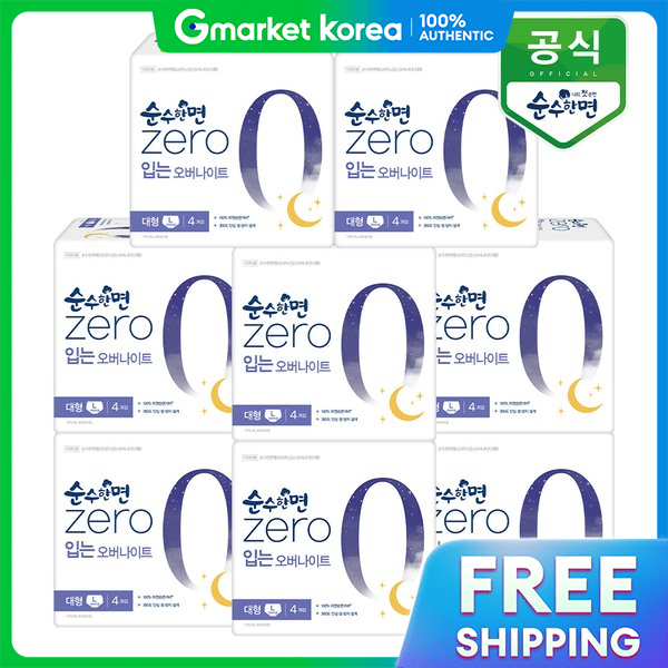Pure Cotton ZERO Wearable Overnight Sanitary Pads, Large, 4 Count X 8 ...
