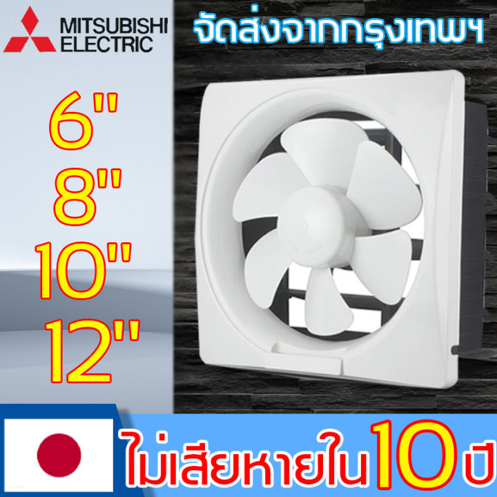 ควันในครัวหายไปทันทีที่มันใช้ JINFA พัดลมดูดอากาศ 4 ขนาดให้เลือก 6นิ้ว ...