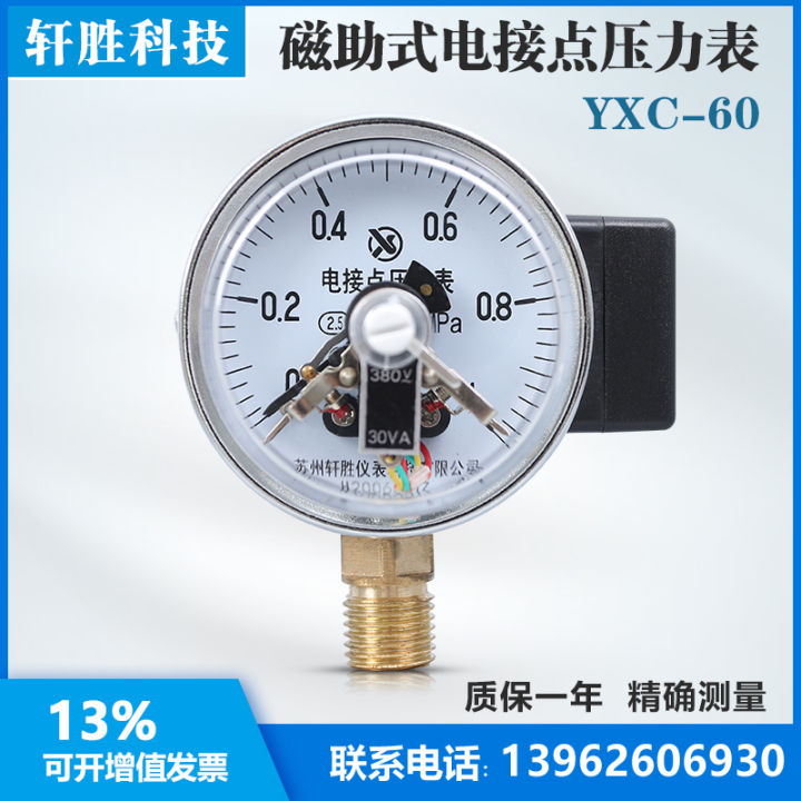 YXC-60 1mpa Magnetic-Assisted Electric Contact Pressure Gauge M14 * 1.5 Electric Contact ...