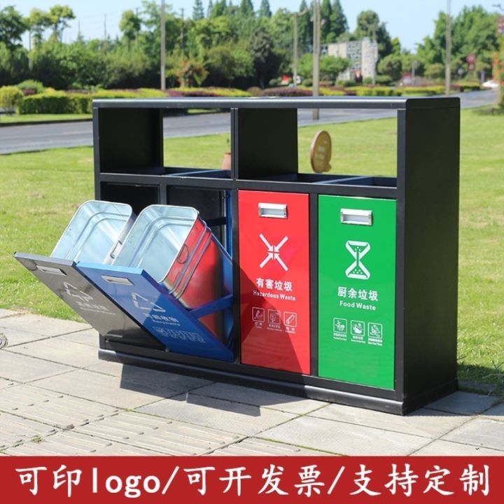 Garbage Sorting Trash Bin Outdoor Four Classification Dustbin Stainless ...