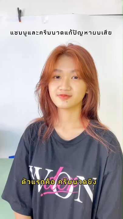 ร้านMomiji Mall Nan mei เซตแชมพูครีมนวด ขนาด 300 มล. นำเข้าจากเกาหลี ...