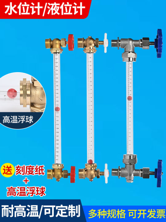 Firefighting Water Tank Level Gauge Organic Glass Stainless Steel Brass ...