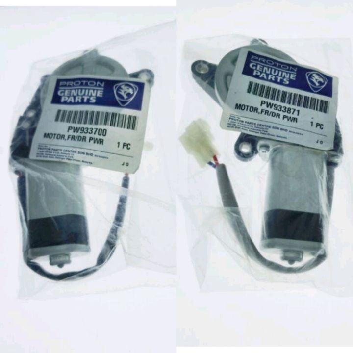 ORIGINAL PROTON IRIZ PERSONA VVT 2016 POWER WINDOW MOTOR | Lazada