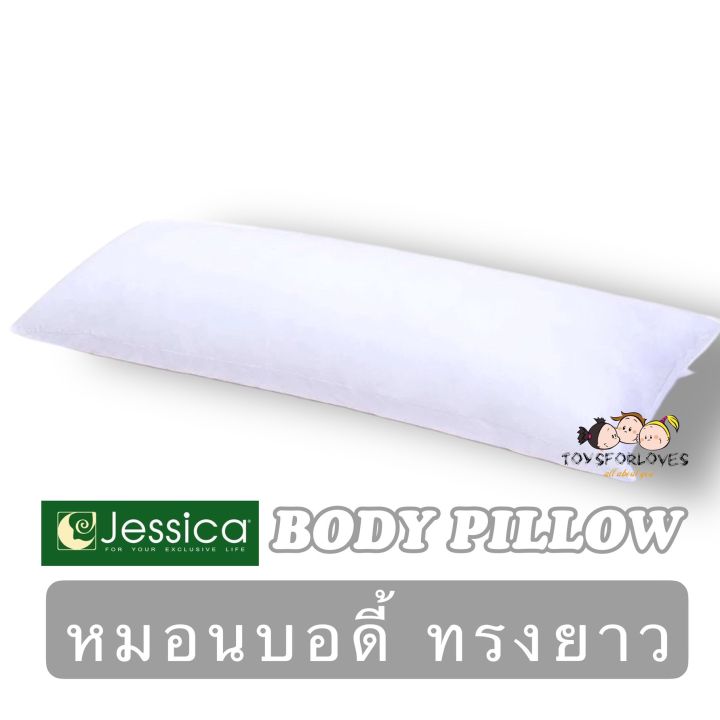 Jessica Body Pillow ลิขสิทธิ์แท้ หมอนบอดี้ หมอนหนุน หมอนทรงยาว (ไม่รวม ...