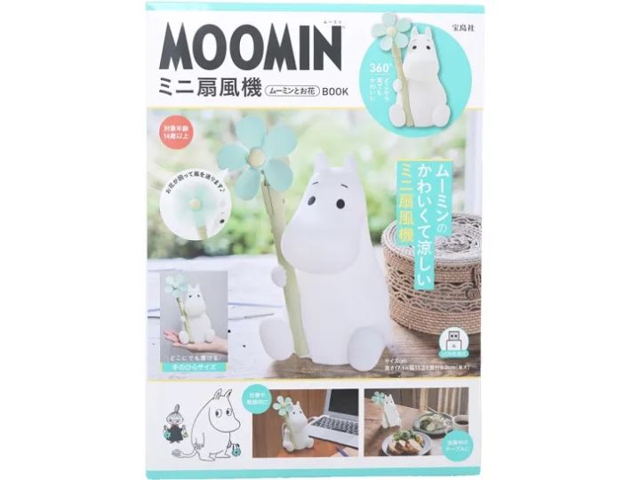 แท้ ใหม่ CHANEL2HAND99 MOOMIN Mini Fan Moomin and Flowers นิตยสาร ...