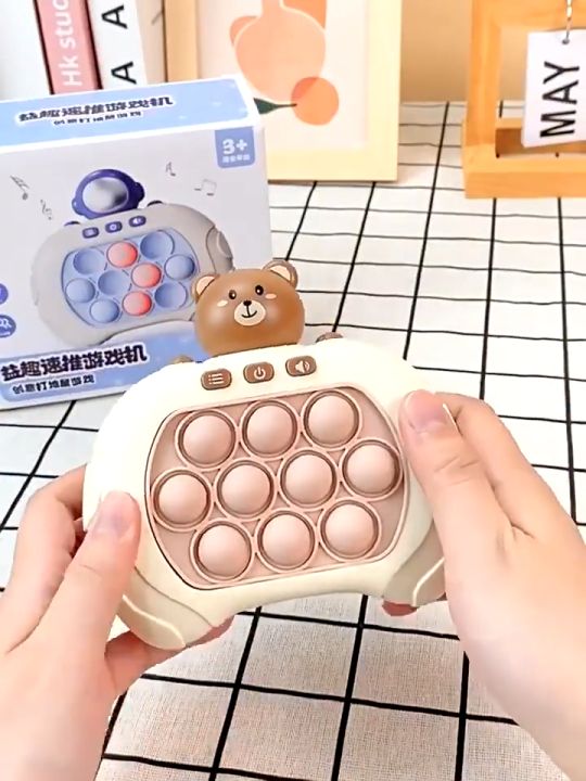 Speed Push Game Pop It Game Electronic Quick Push Game Pop It Toy Kids ...