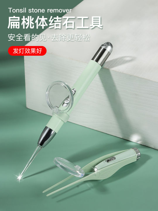 Tonsillar Stone Removal Tool Aspirator Take out Crypt Handy Gadget ...