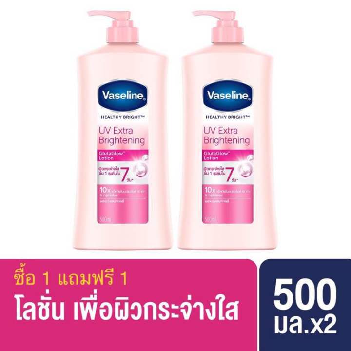 [1แถม1] Vaseline Lotion โลชั่นวาสลีน 500mlx2ขวด UV Extra Brightening+ | Lazada.co.th