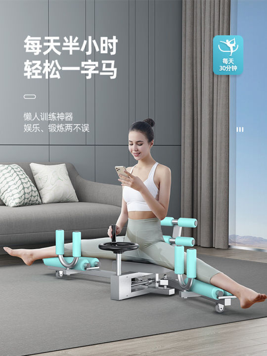 Fitness Equipment Classification: Ligament Stretcher Step-Up Machine ...