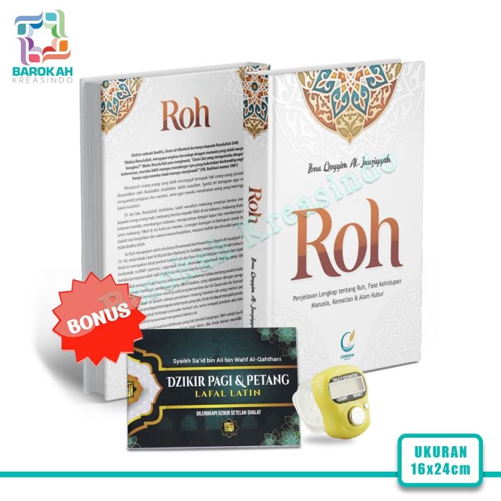 Buku Roh Ibnu Qoyyim Kitab Ar Ruh Terjemahan Karangan Ibnu Qayyim ...
