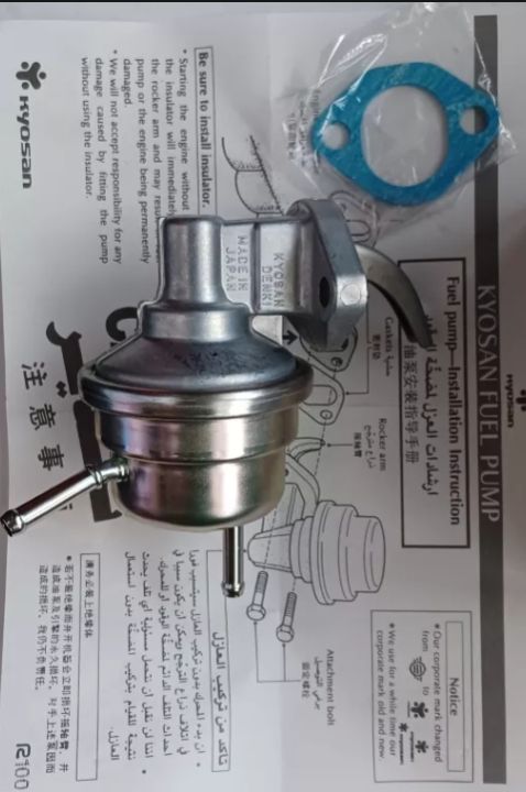 Fuel Pump Assembly for Toyota 4k Owner Type Jeep 2Tube Kyosan Brand ...