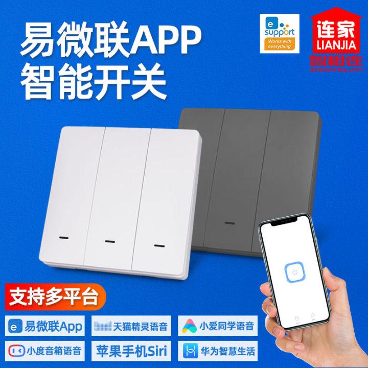 Ultra-Thin Single Dual Control Scenario Control Smart Panel Switch Home ...