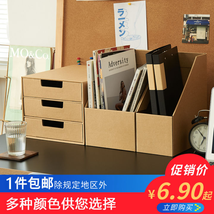 Office Desktop A4 Paper Stand Box File Folder Paper Vertical Storage ...