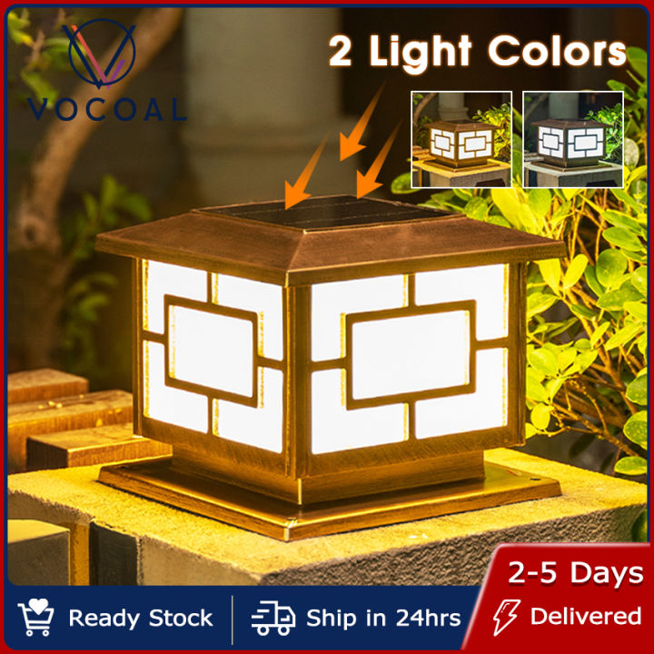 Vocoal Outdoor Pillar Lights Solar Charging IP65 Waterproof Column Lamp ...