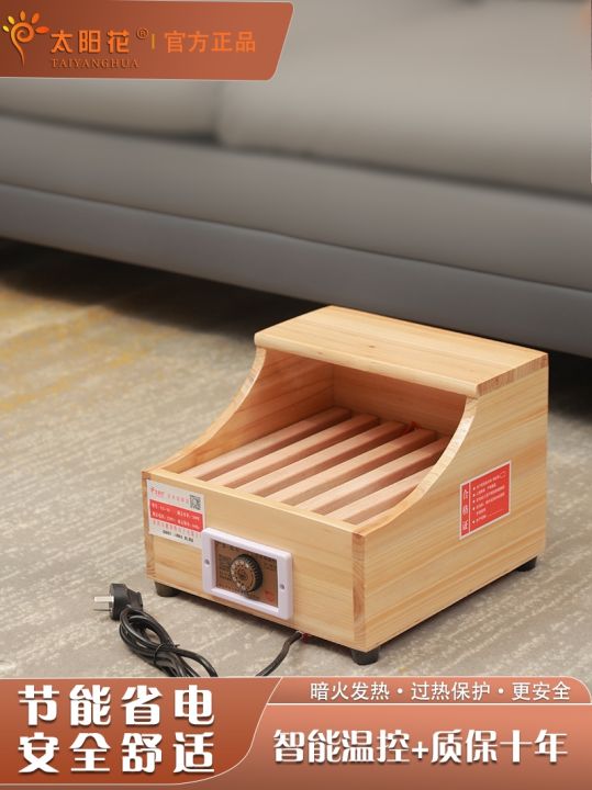 SUNFLOWER Feet Warmer Solid Wood Heater Foot Warmer Fire Box Electric ...