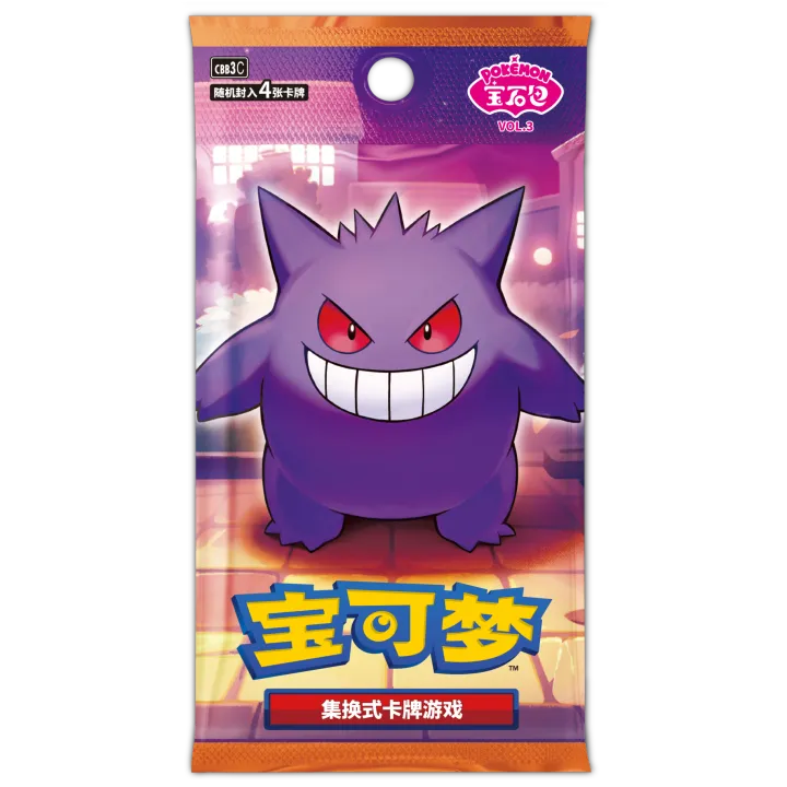 Pokemon Trading Card Game TCG Excite 6.0 Source 7.0 Brave Phantom ...