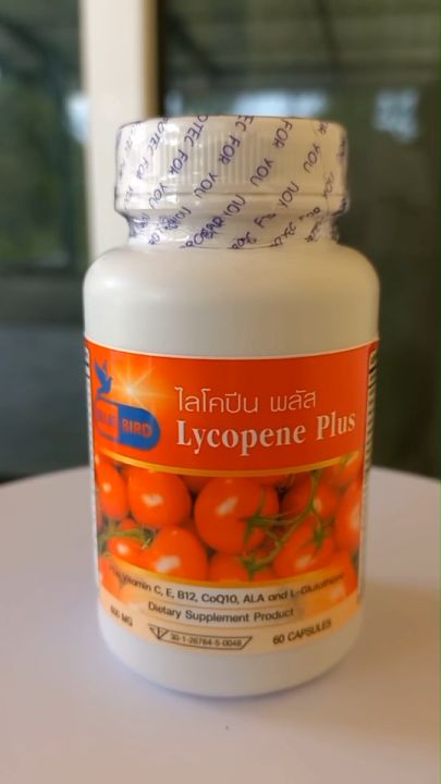 ไลโคปีน พลัส Lycopene Plus ไลโคปีนของแท้ 600mg 60cps. ตรา บลูเบิร์ด ...