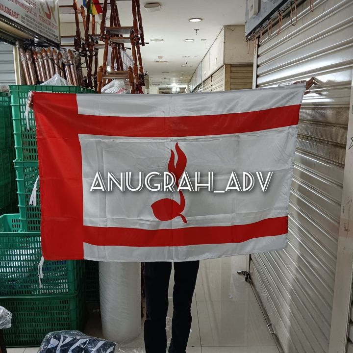 bendera pataka bendera logo sablon TUNAS PRAMUKA ukuran 90cm x 135cm ...