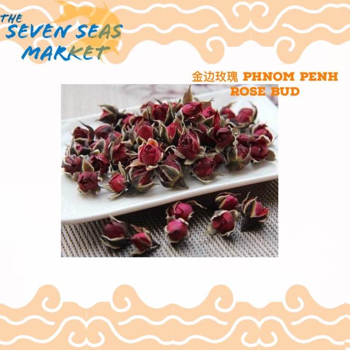 金边玫瑰 PHNOM PENH ROSE BUD 100G | Lazada