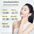 COGI | มาส์กโคลนควบคุมความมัน ป้องกันสิวหัวดำและหัวขาว 2.0 | Lazada.co.th