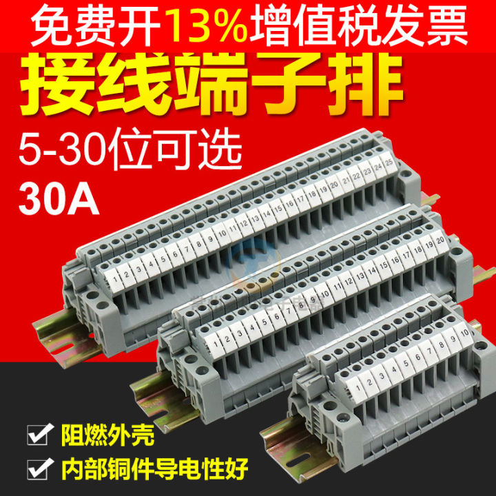 Rail Terminal 20 Connector Piece 30 Wire 40 Seat Uk2.5b Copper 5 ...