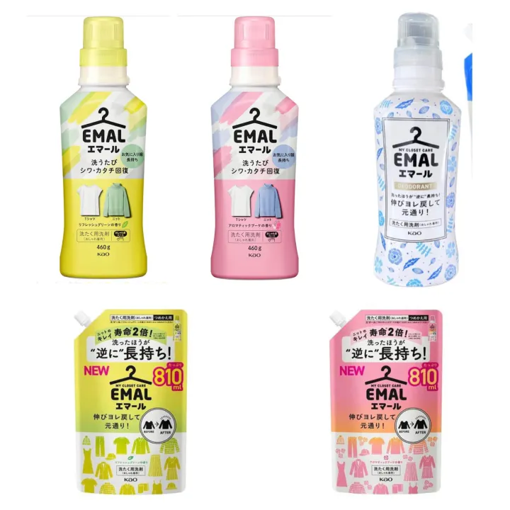 Emal Liquid Laundry Detergent ผลิตภัณฑ์ซักผ้า 460g | Lazada.co.th