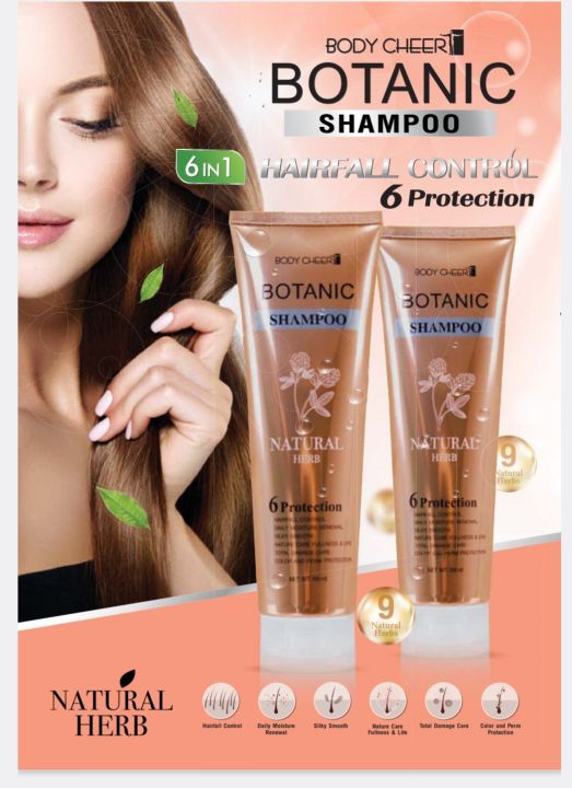 Botanic Shampoo Natural Herb โบทานิคขนาด250mlแชมพูสำหรับผมขาดหลุดร่วง ...