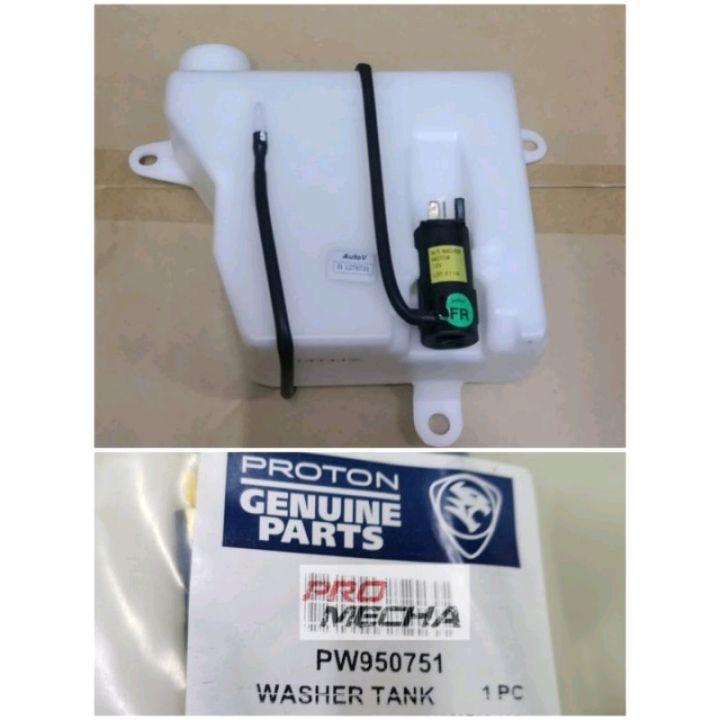 ORIGINAL PROTON PREVE WASHER WIPER TANK | Lazada