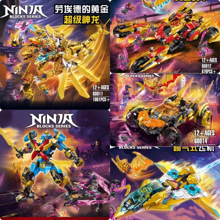 ตัวต่อจีน Ninja Blocks Series : (Lloyd 's Goldden Ultra Dragon) , (Zane ...