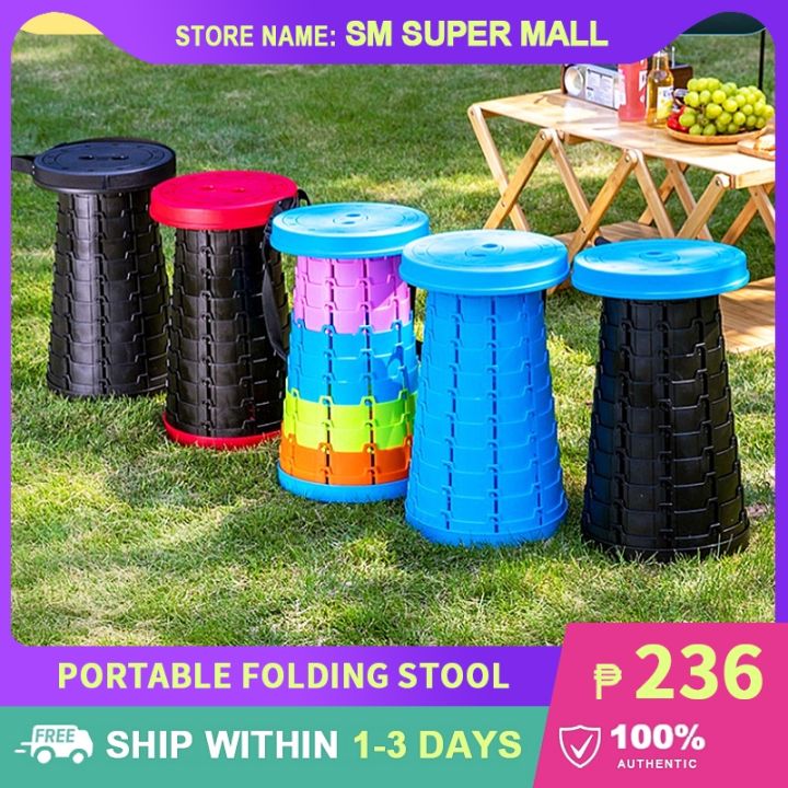 【Creative】Portable Telescoping Chair Folding Travel Stool Sturdy Stool ...