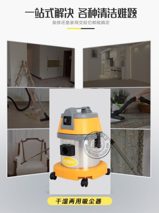 K-Boxing As15 Water Suction Machine 15 L Kimbo Commercial Vacuum ...