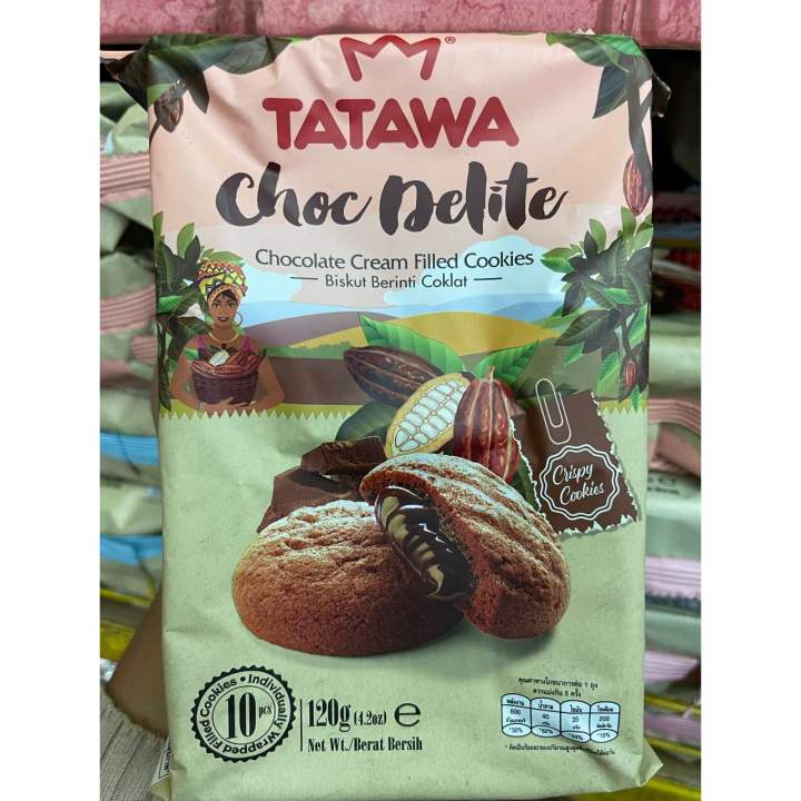 คุ้กกี้ TATAWA คุ้กกี้นิ่มสอดไส้รส Choc Delite หอมอร่อย บรรจุ 10 ชิ้น ...