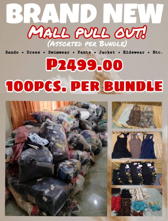 UKAY 100pcs (assorted per bundle) | Lazada PH