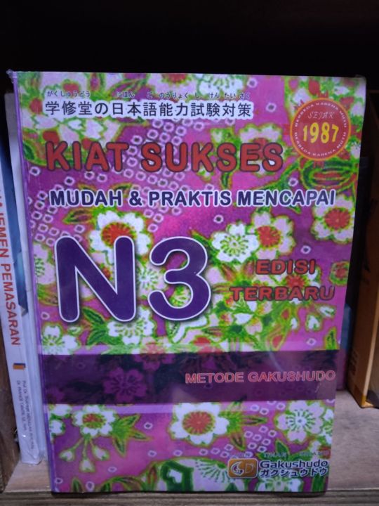 Buku KIAT SUKSES MUDAH & PRAKTIS MENCAPAI N3 EDISI TERBARU METODE ...