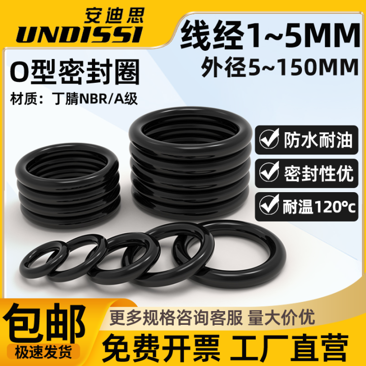 Black O-Ring Rubber Sealing Circle Nitrile Oil Seal Waterproof High ...