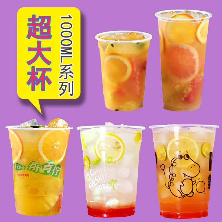 1000ml Disposable Plastic Cup for Lemon Tea Super Large King Size Cup ...
