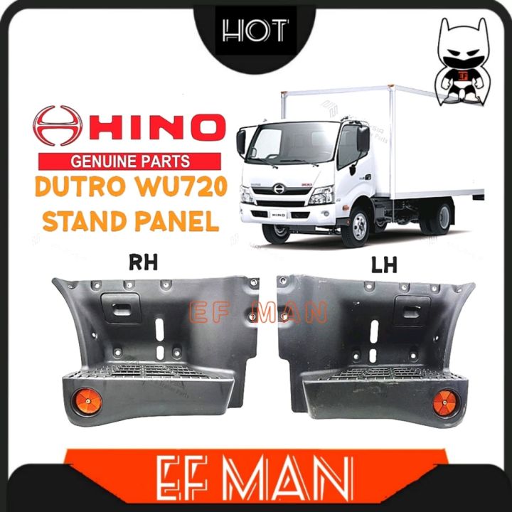 HINO DUTRO 300 LORRY TRUCK SERIES WU720 PVC PLASTIC FOOT SIDE STEP ...