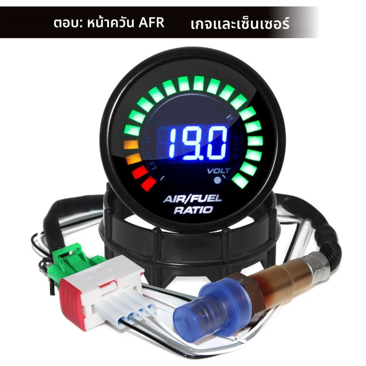 52 มม.ดิจิตอล Air การใช้ Ratio Gauge รถวัด AFR Fit สําหรับ 12V รถโวลต์ ...