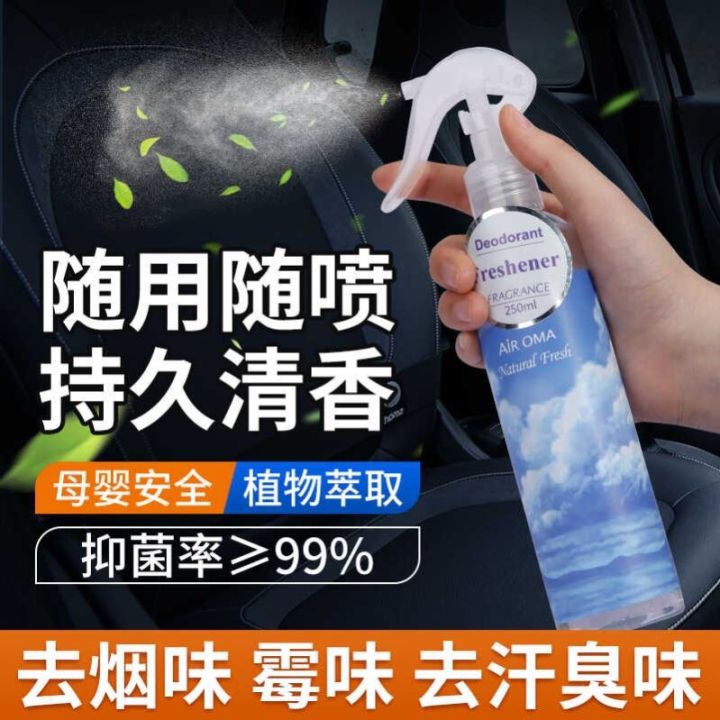 Indoor Air ener Odor Eliminator Baby And Child Friendly Room Deodorant ...