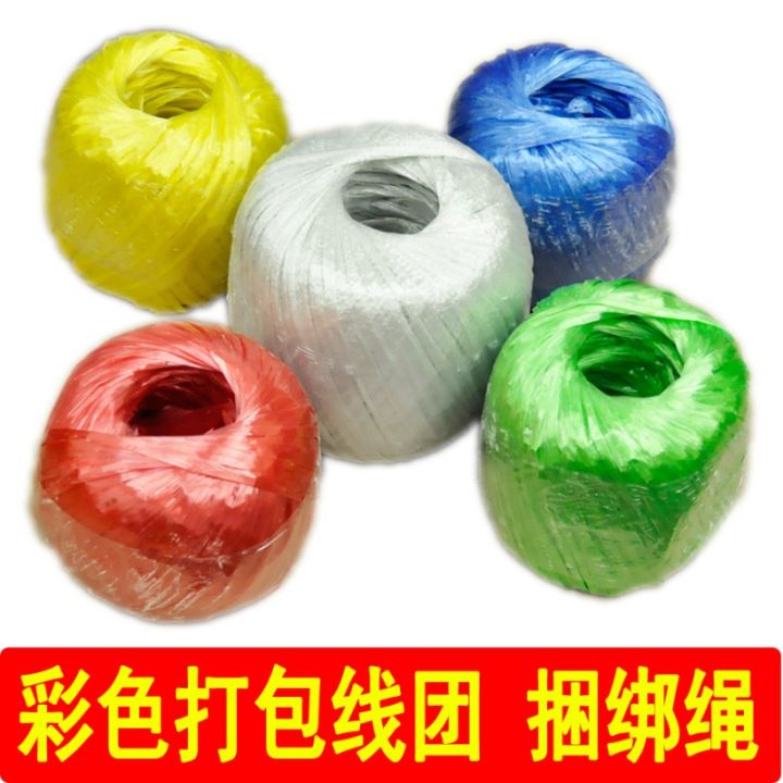 Straw Rope Plastic Rope Packaging Rope Packing Rope Color Rope Braided ...