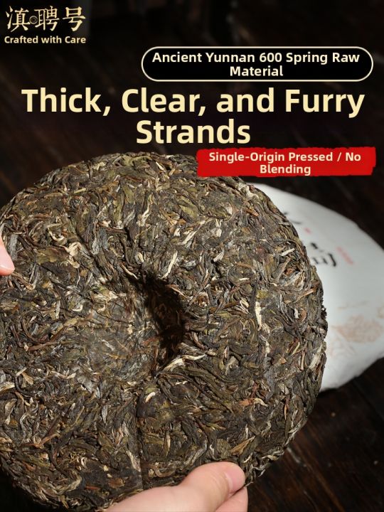 Yunnan Ancient Tree Raw Puer Tea Head Spring 7 Cake | Lazada Singapore