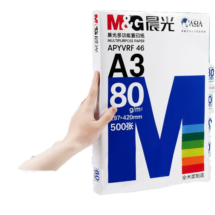 Chenguang A3 Paper Student Printer Copy Paper Examination Paper Double-Sided White Paper Single ...