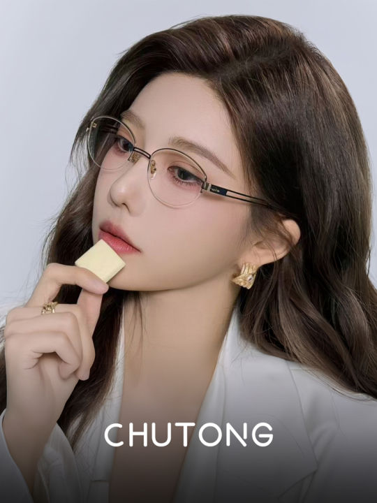 CHUTONG | Ultra-light Titanium Semi-rim Glasses for Myopia with Blue Light Protection | Lazada ...