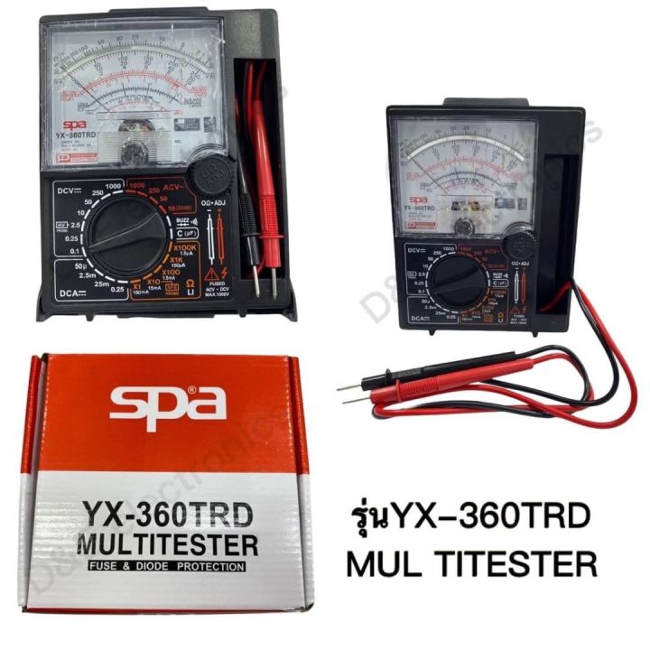 รุ่นYX-360TRD MULTITESTER ยี่ห้อ SPA (1 ตัว / ออเดอร์) ขนาด159.5*129*41 ...