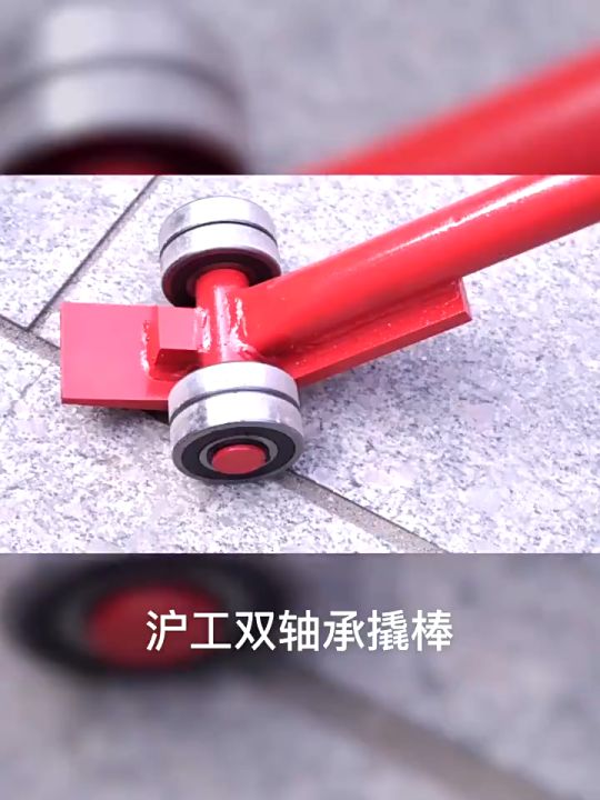 3Ton 5Ton Heavy Duty Lifting Crowbar Wheel Warehouse Trolley Roller ...