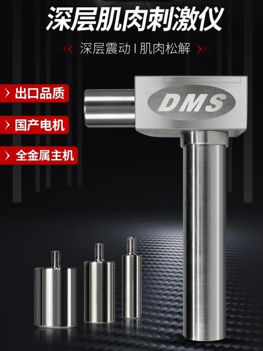 Deep Muscle Stimulation Device Fitness Massage Therapy Recovery ...