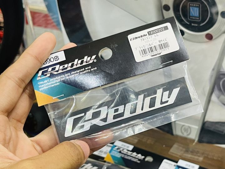 Logo Greddy emplem plate ติดท่อไอดี แท้ แบบเพลท มีมิติ สวยงามมาก แท้ ...