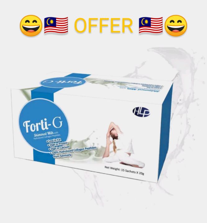OFFER READY STOCK HLP Forti-G 20g X 15 Sachets | Lazada