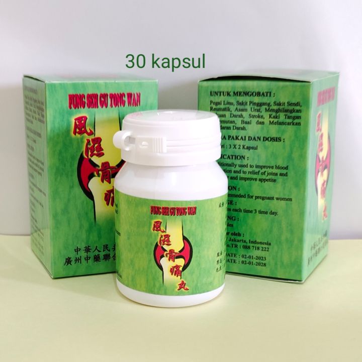 Fung seh gu tong wan obat persendian | Lazada Indonesia